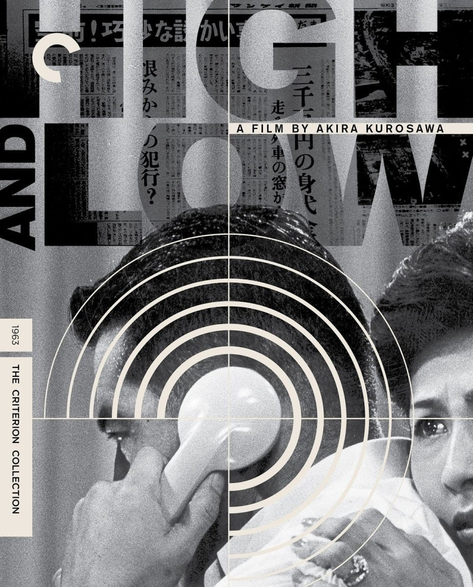High and Low (4K UHD, #24) – Orbit DVD