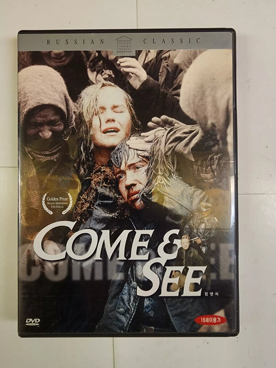 Come and See DVD USED – Orbit DVD