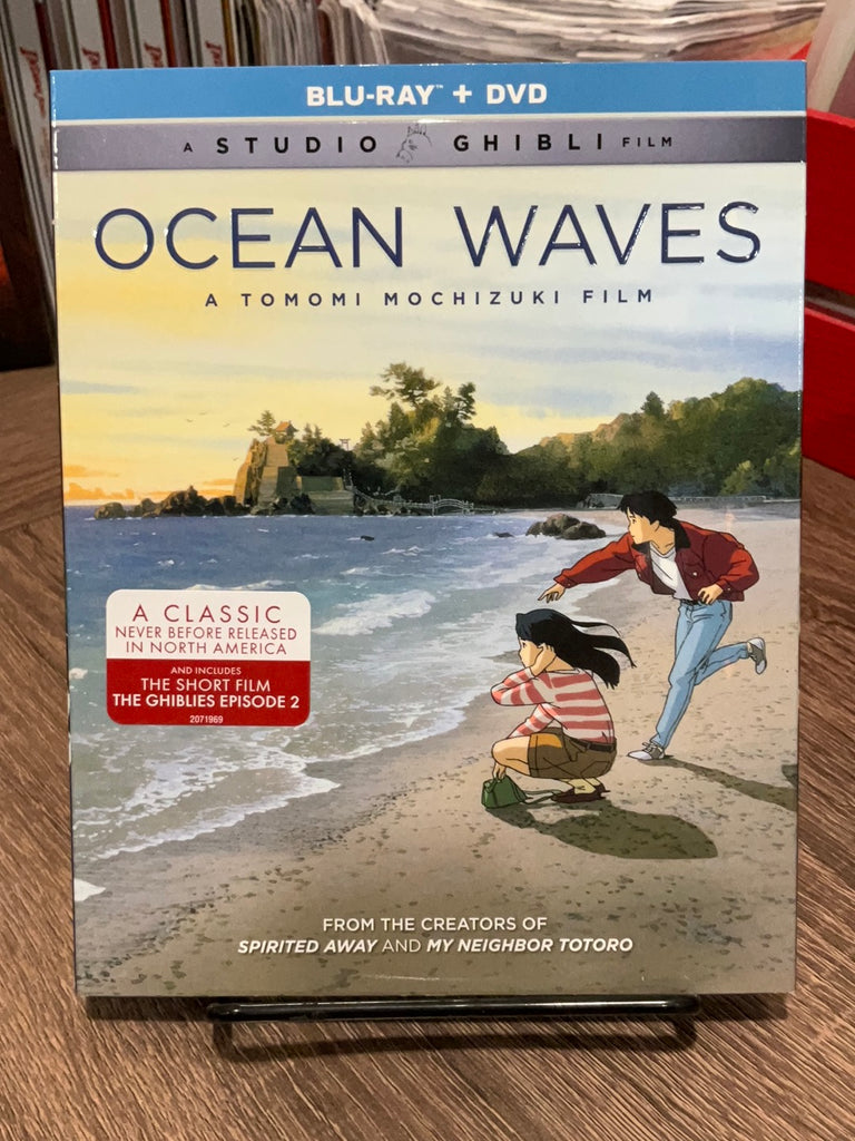 USED Movies – Orbit DVD