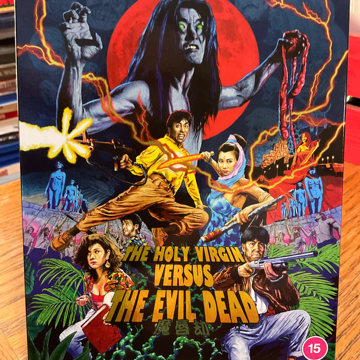 The Holy Virgin Versus The Evil Dead - (Used) – Orbit DVD
