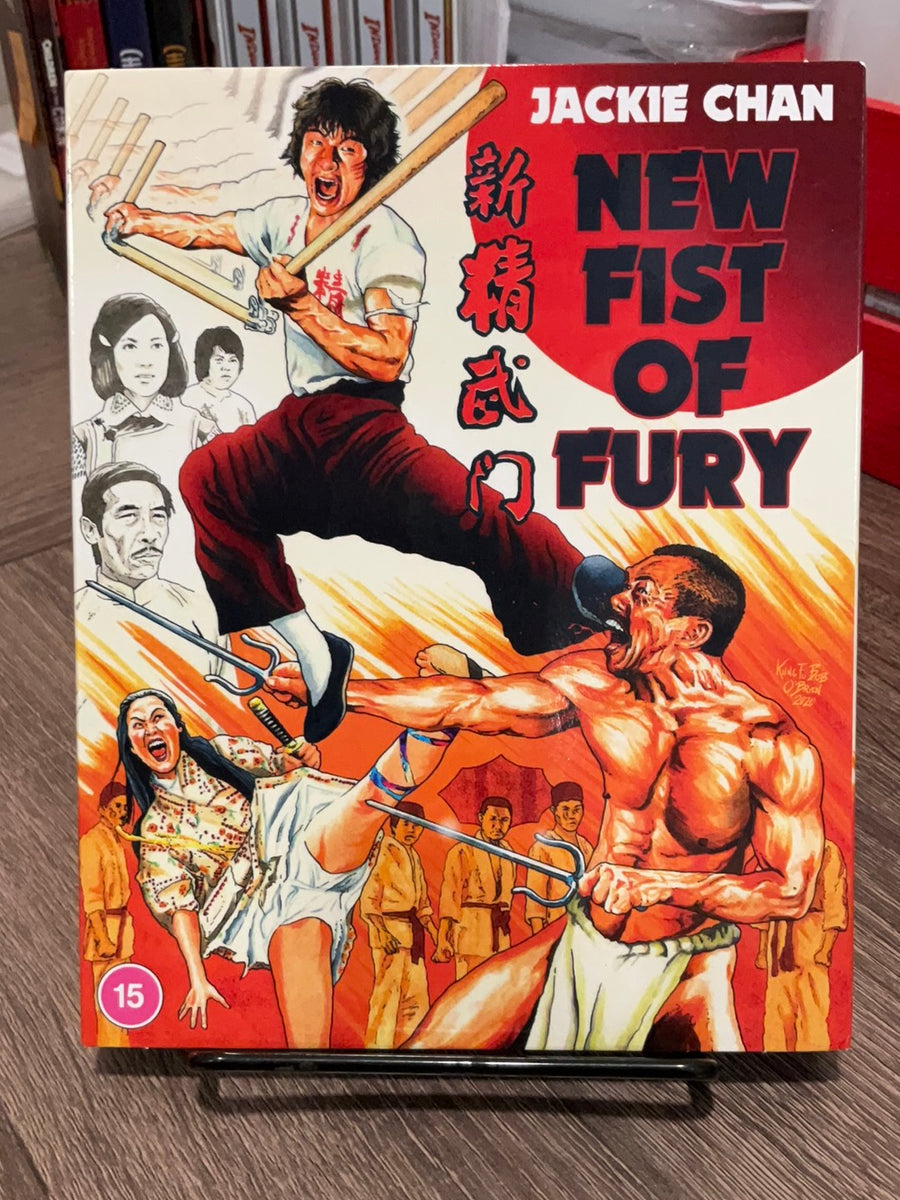 New Fist of Fury (REGION B) W/SLIP USED – Orbit DVD