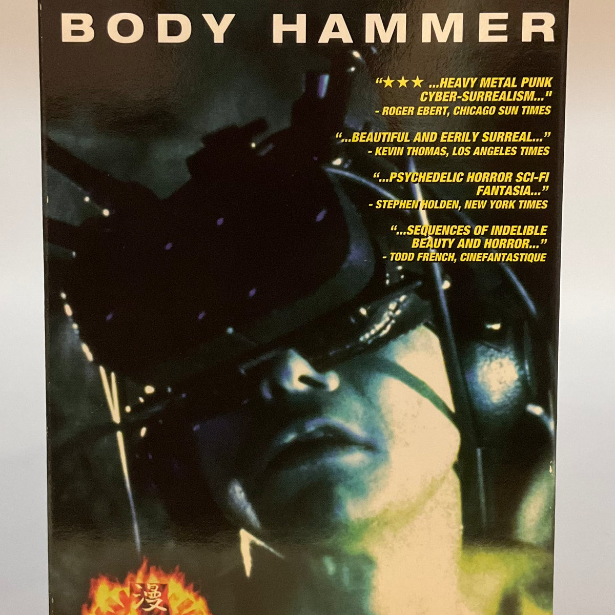 Tetsuo II: Body Hammer VHS – Orbit DVD