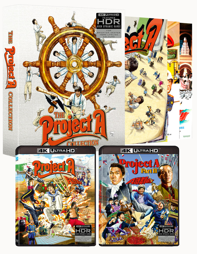 4K UHD – Orbit DVD