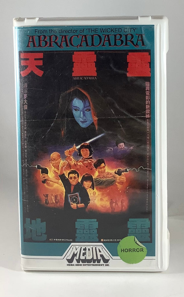 Abracadabra Convention Tape VHS – Orbit DVD